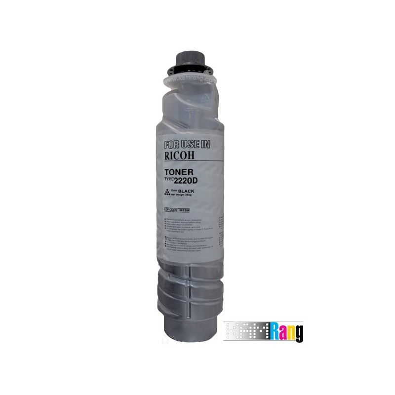 کارتریج لیزری مشکی ریکو مدل RICOH MP-2510