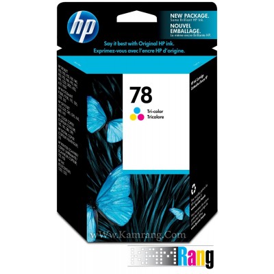HP 78 Tri-color Ink Cartridge | کارتریج جوهرافشان اچ پی 78 رنگی